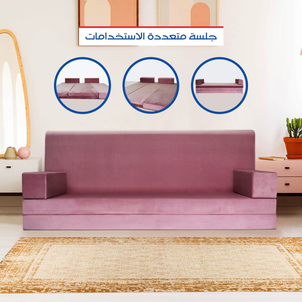 Foldable Velvet Base - AlBaghli United