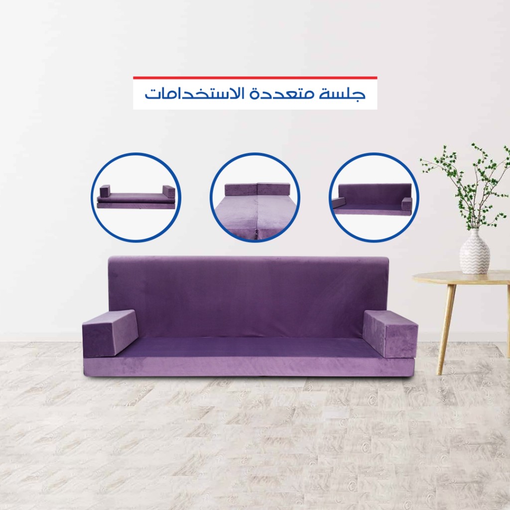 Foldable Velvet Base - AlBaghli United